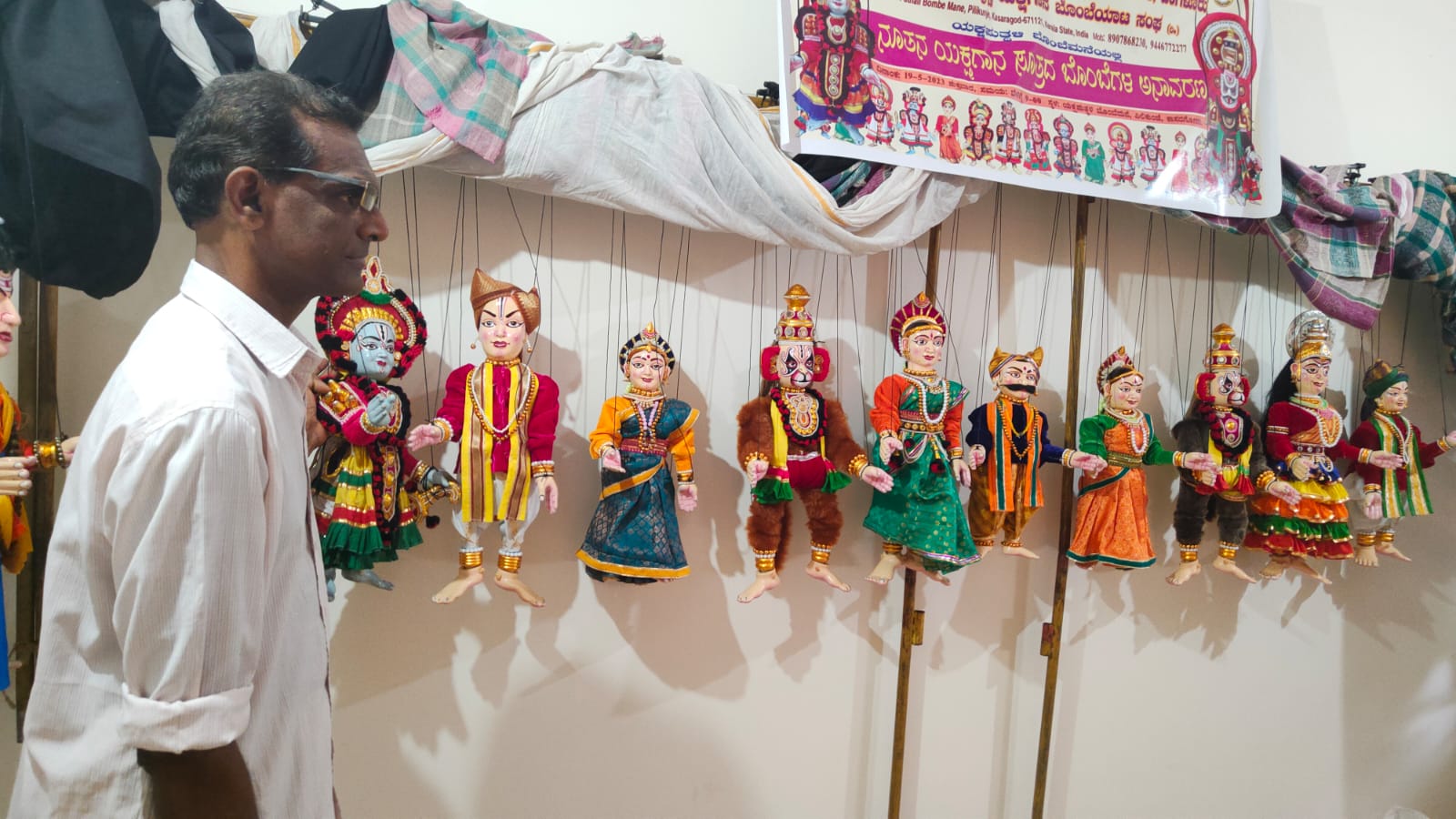 Tulunadu – ArtM Tourism