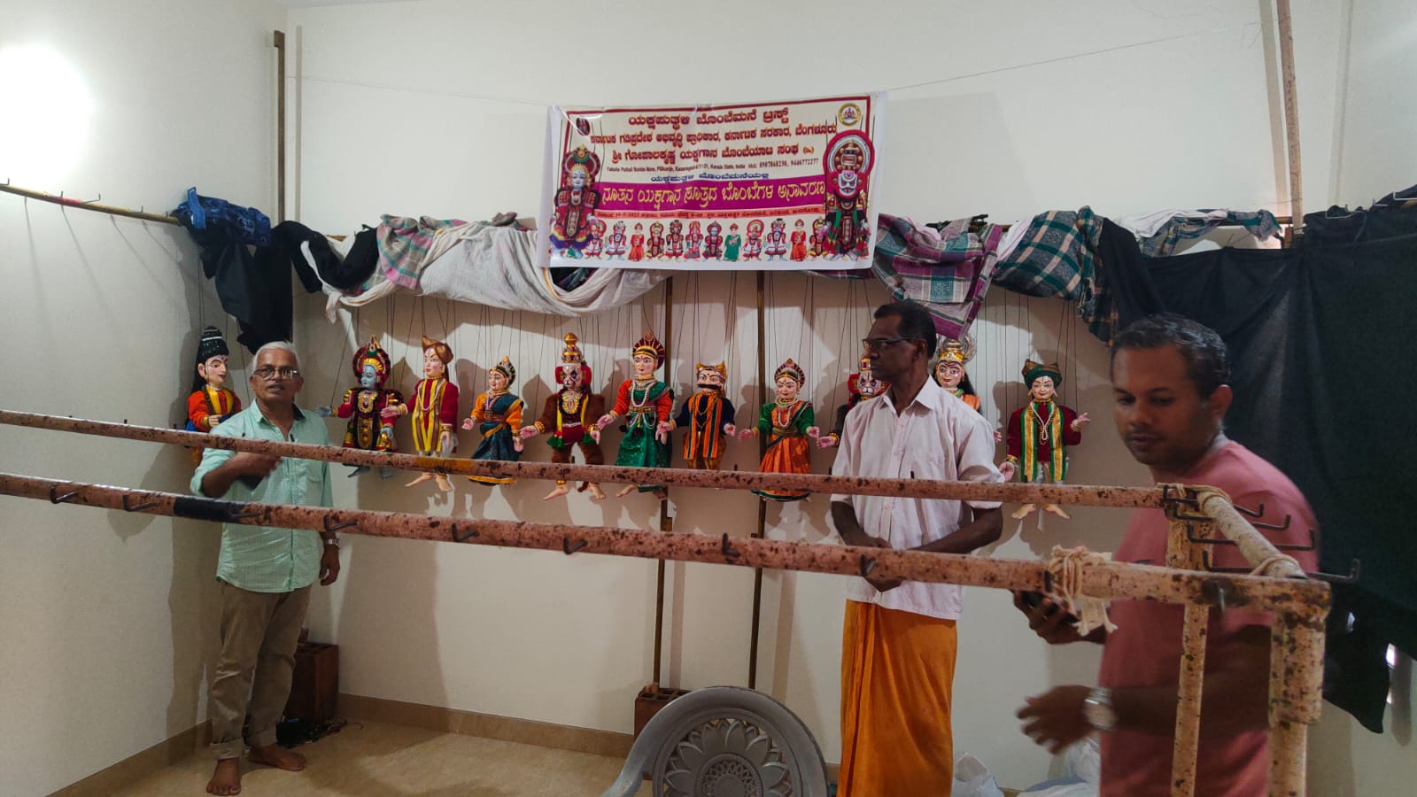 Tulunadu – ArtM Tourism